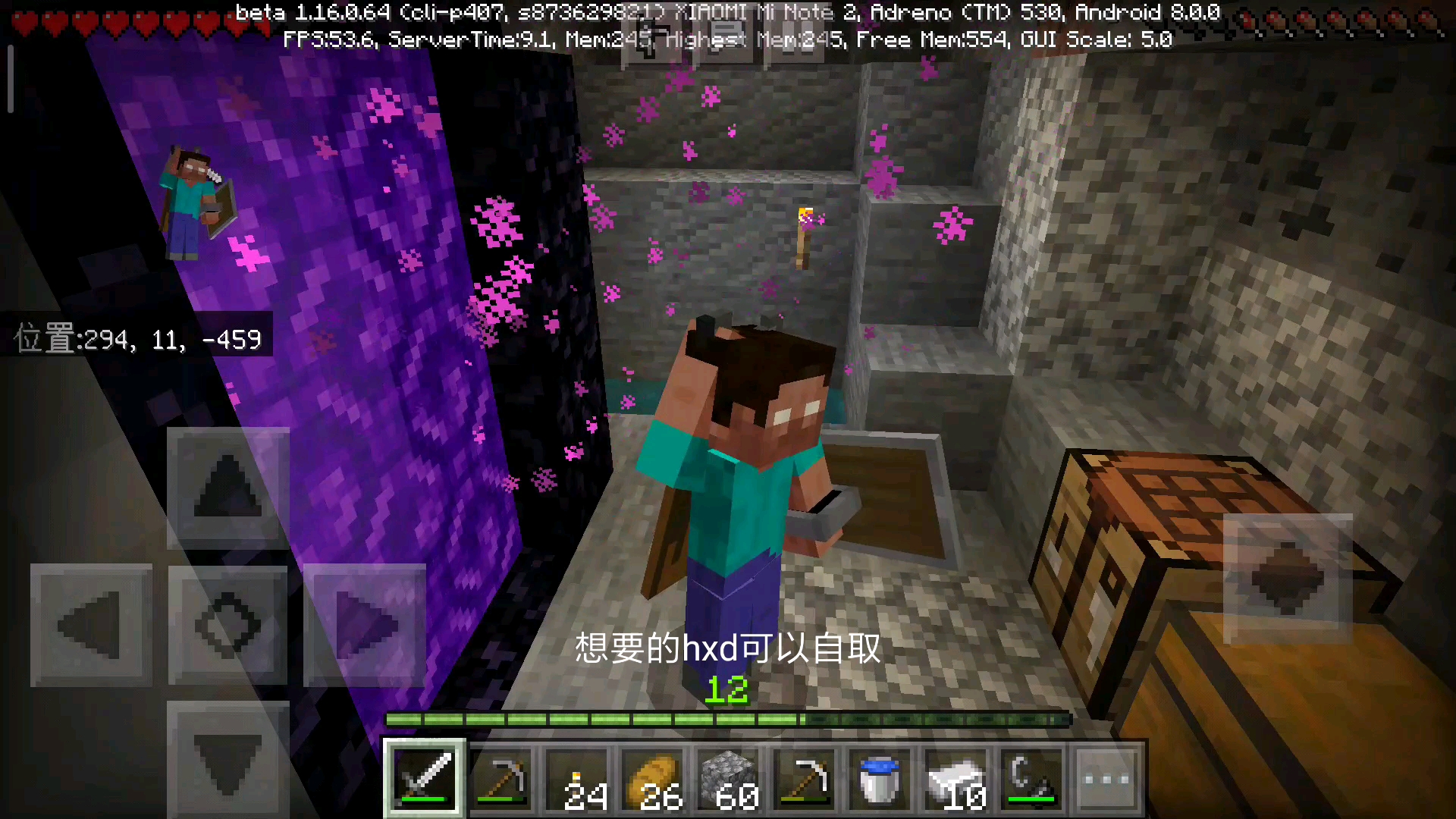 [我的世界地狱快照生存] 第二期:下界合金