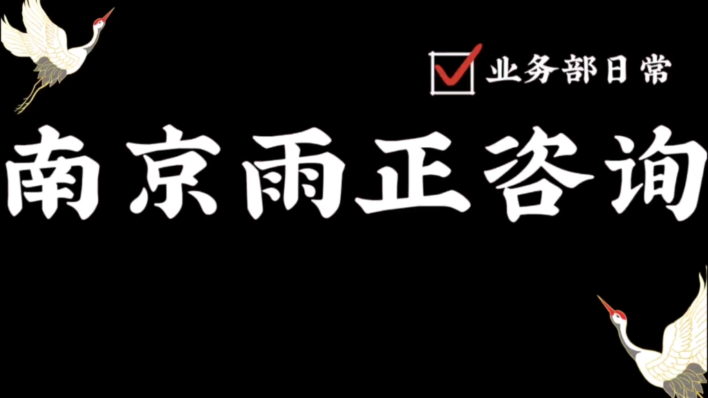 特种设备资质代理