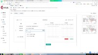 会计实操_商贸行业全盘账_收到投资款