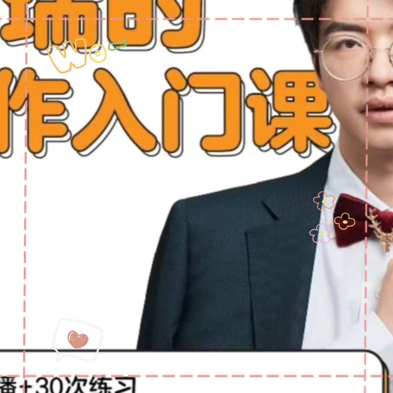 【席瑞】席瑞的写作入门课