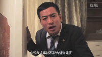 情景案例——渗出诚信的墙