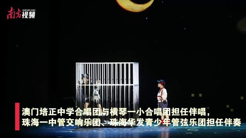 南方视频 | 来自大山里的百灵鸟!音乐剧《彼得与狼》精彩片段