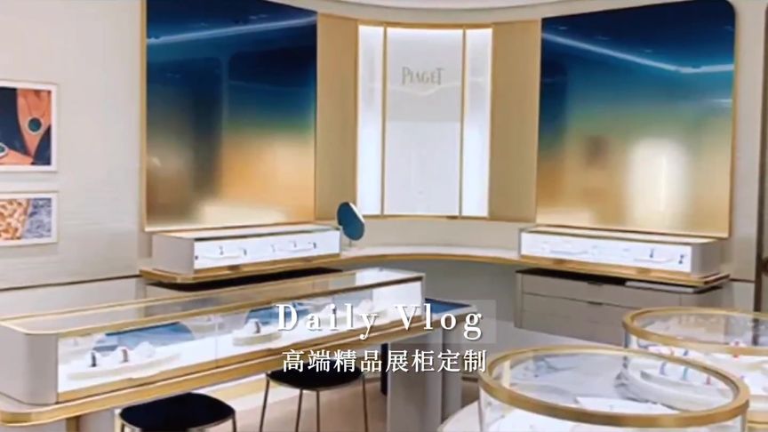#高端珠宝展柜 #伯爵手表展示柜定制 高端生产源头工厂,于设计