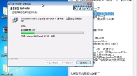 bartender标签软件安装教程
