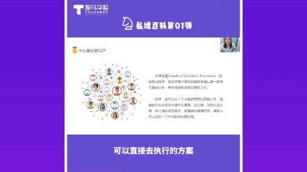 探马scrm企业微信管理系统