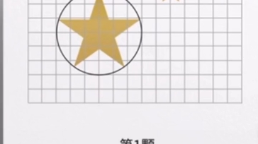 作为中国人,怎么能不知道五星红旗是怎么设计的细节