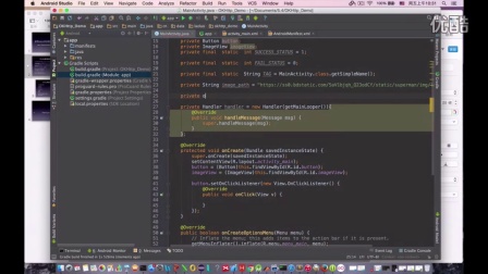 《老罗Android开发视频教程第二季》_OkHttp网络框架_第1集