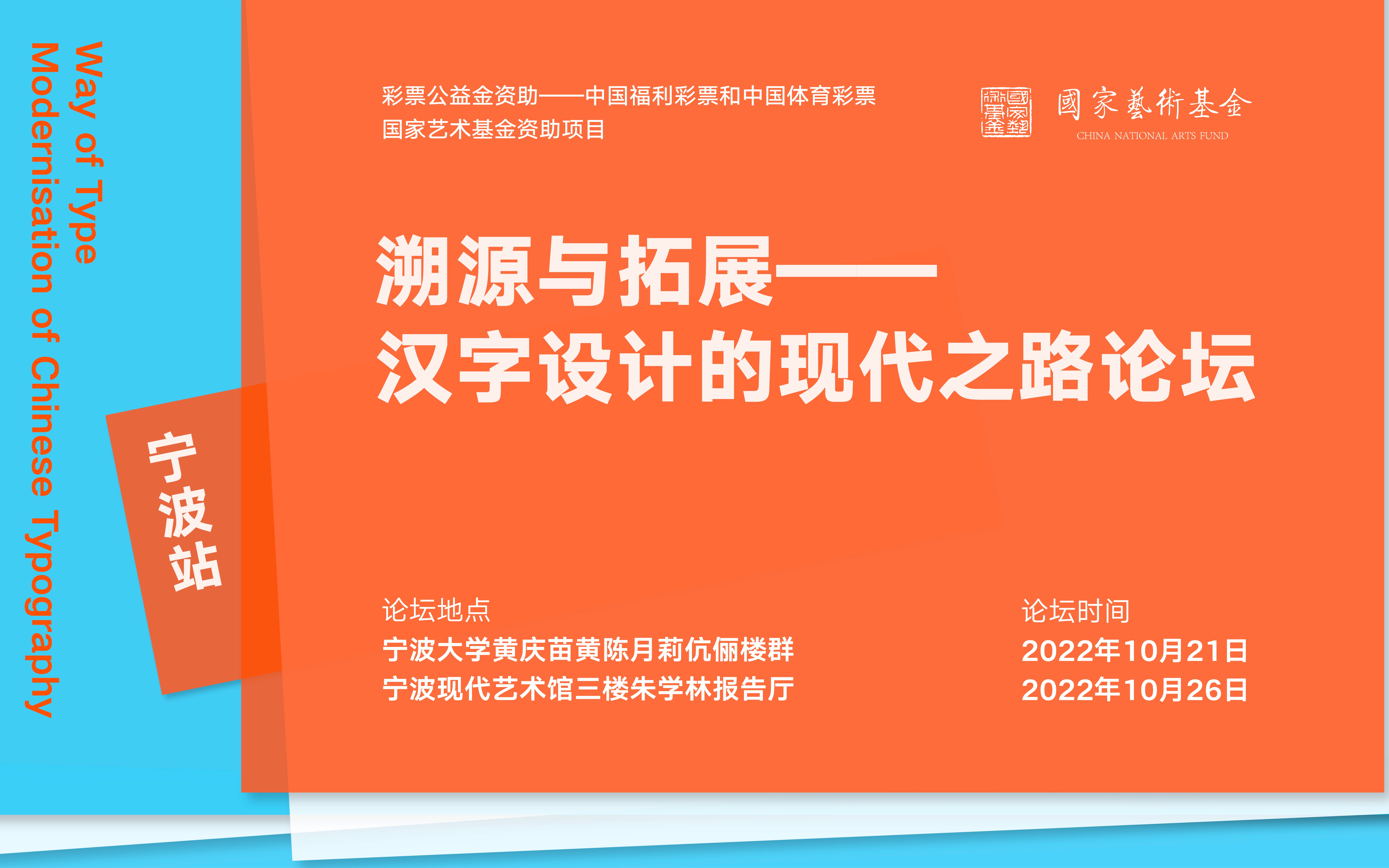 ...Mullaney)】“部首”打字机:中国的活版印刷以及在数字时代的传承