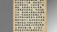 优酷网-教你学会做人的视频中学生班主任主题班会视频
