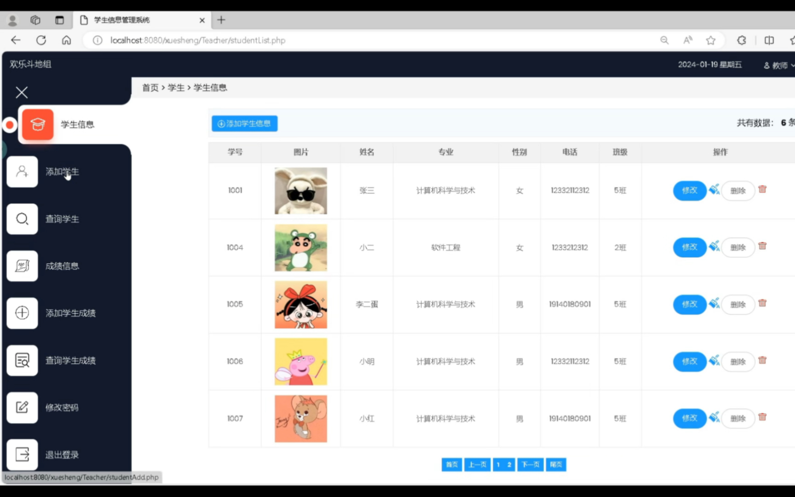 A027 php +mysql期末作业学生信息/成绩管理系统 增删改查等功能均有
