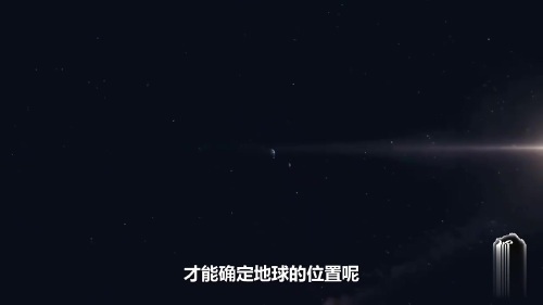 宇宙直径长达930亿光年,究竟如何才能确定地球所处的位置呢?