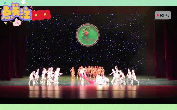 儿童舞蹈《也要系红绸带》少儿舞蹈