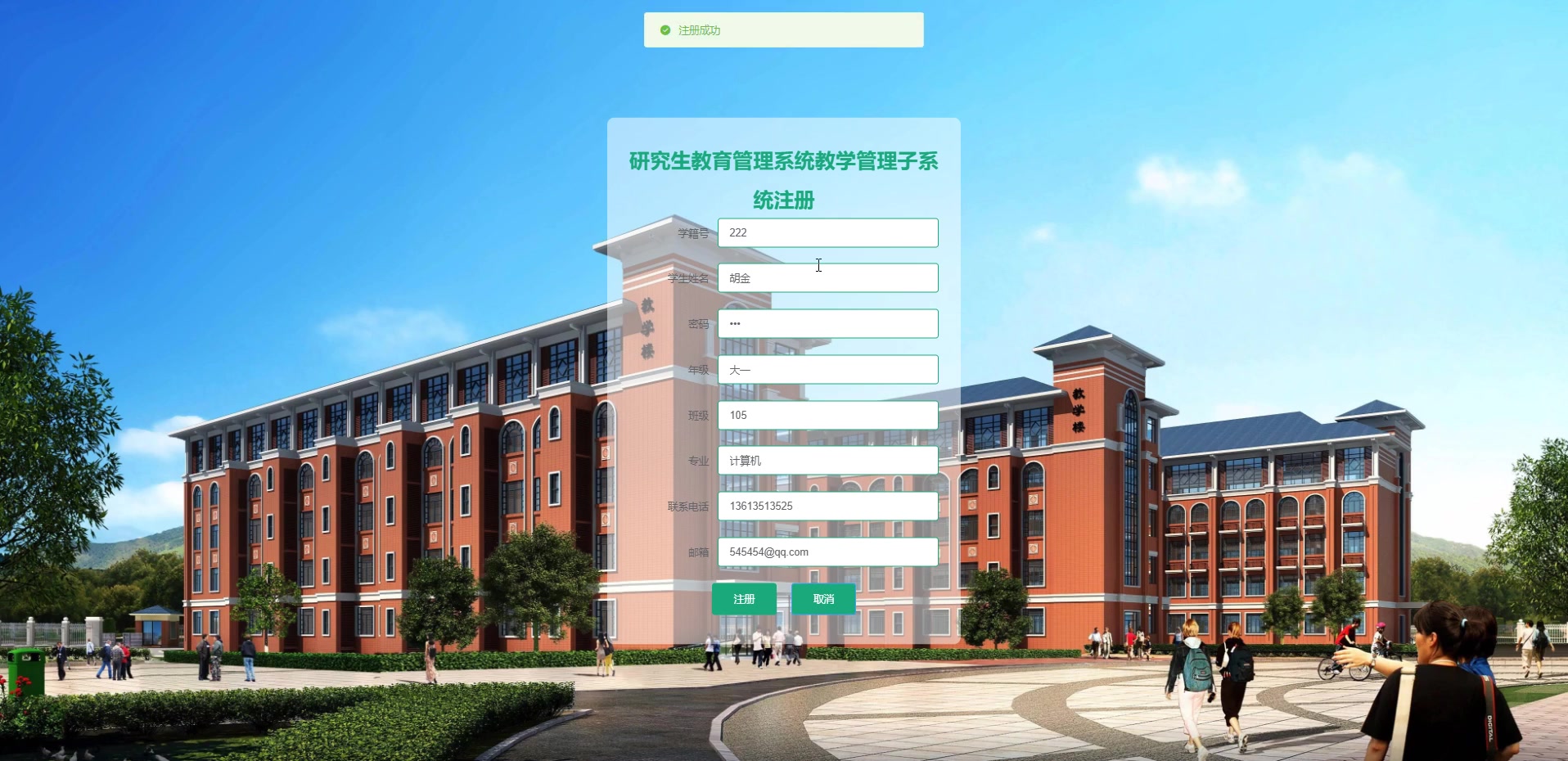 基于SPOC的“Python程序设计”教学平台的设计与实现计算机毕业...