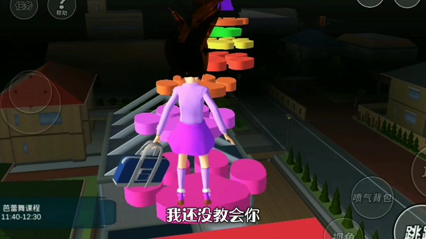 #樱花校园模拟器 #樱校剧 #小舞#樱校 #游戏解说