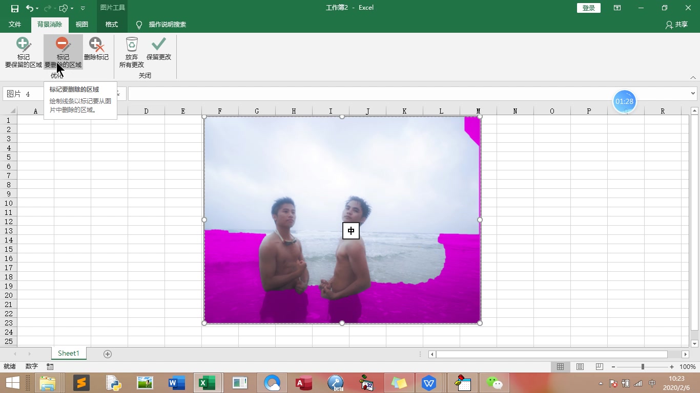 Excel-函数 Excel-VBA 办公技巧 Access数据库