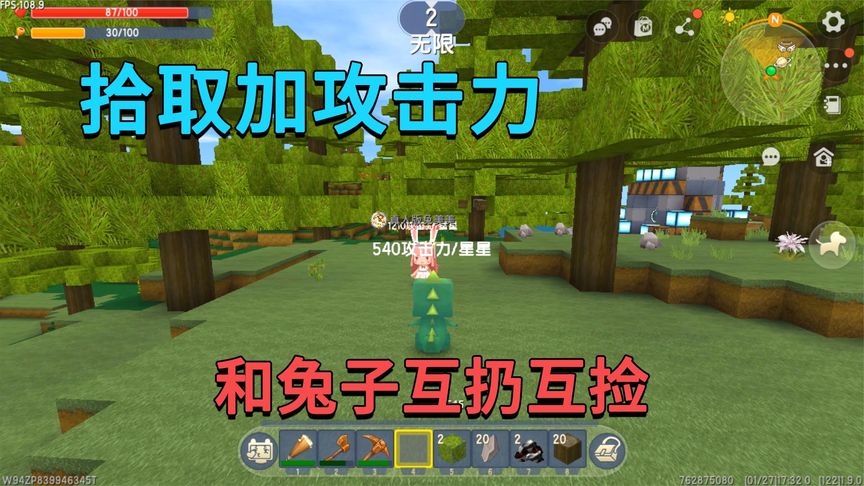 迷你世界:拾取加攻击力!小迷兔子互扔互捡,能一击秒杀黑龙吗?