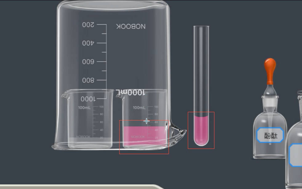 分子运动现象的探究
