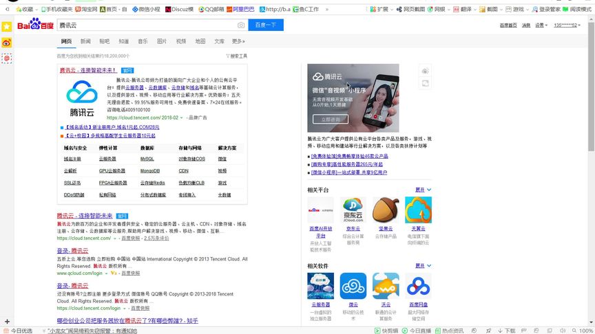 手把手教你部署带后台源码教程(服务器部署+SSL证书+微擎部署)