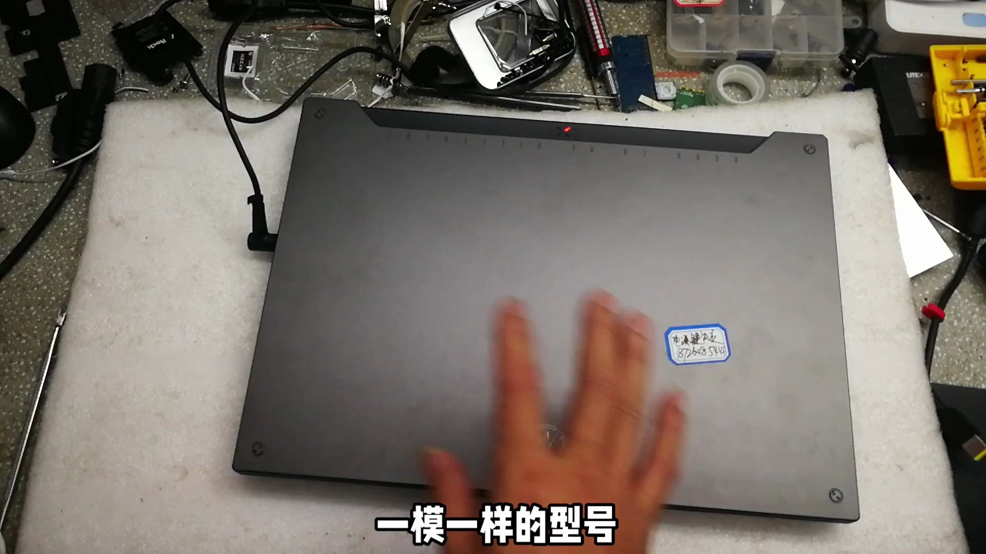 同时收到华硕天选三3台同型号同故障笔记本 华硕天选三不通电如何...