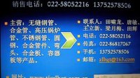 20G无缝管,20G无缝钢管,20G锅炉管 专业生产