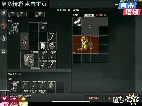 是什么样的爆率惊呆直播间所有人。时隔两个月又出