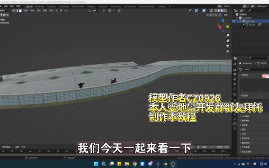 从XP11转换而来的模型如何添加PBR材质和法线贴图-微软模拟飞行-地...