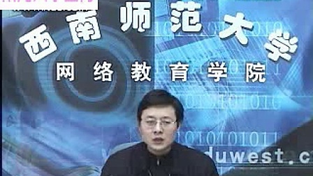 《数据库技术》丁晓明 辅导课程(2)计算机科学技术类