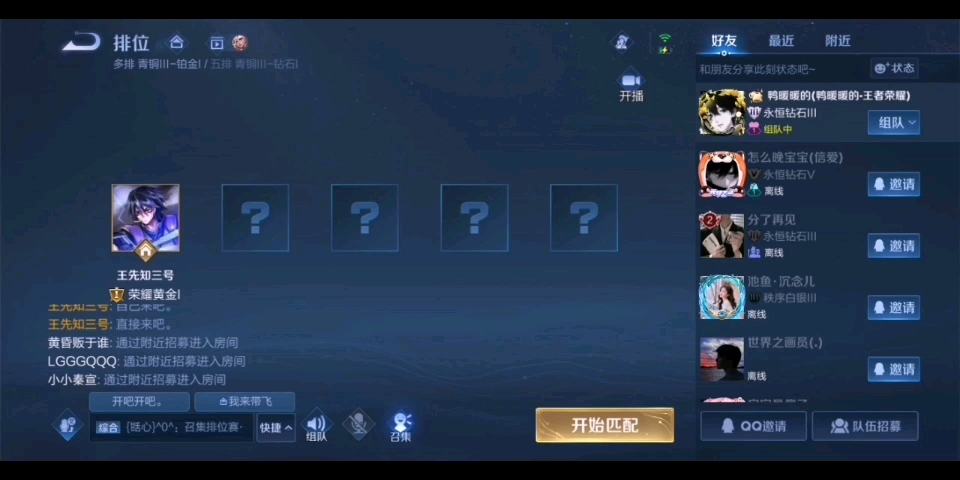 新人,UP主,专业下饭,给你们带来欢乐,不要在意情侣,投标我兄弟和我绑...