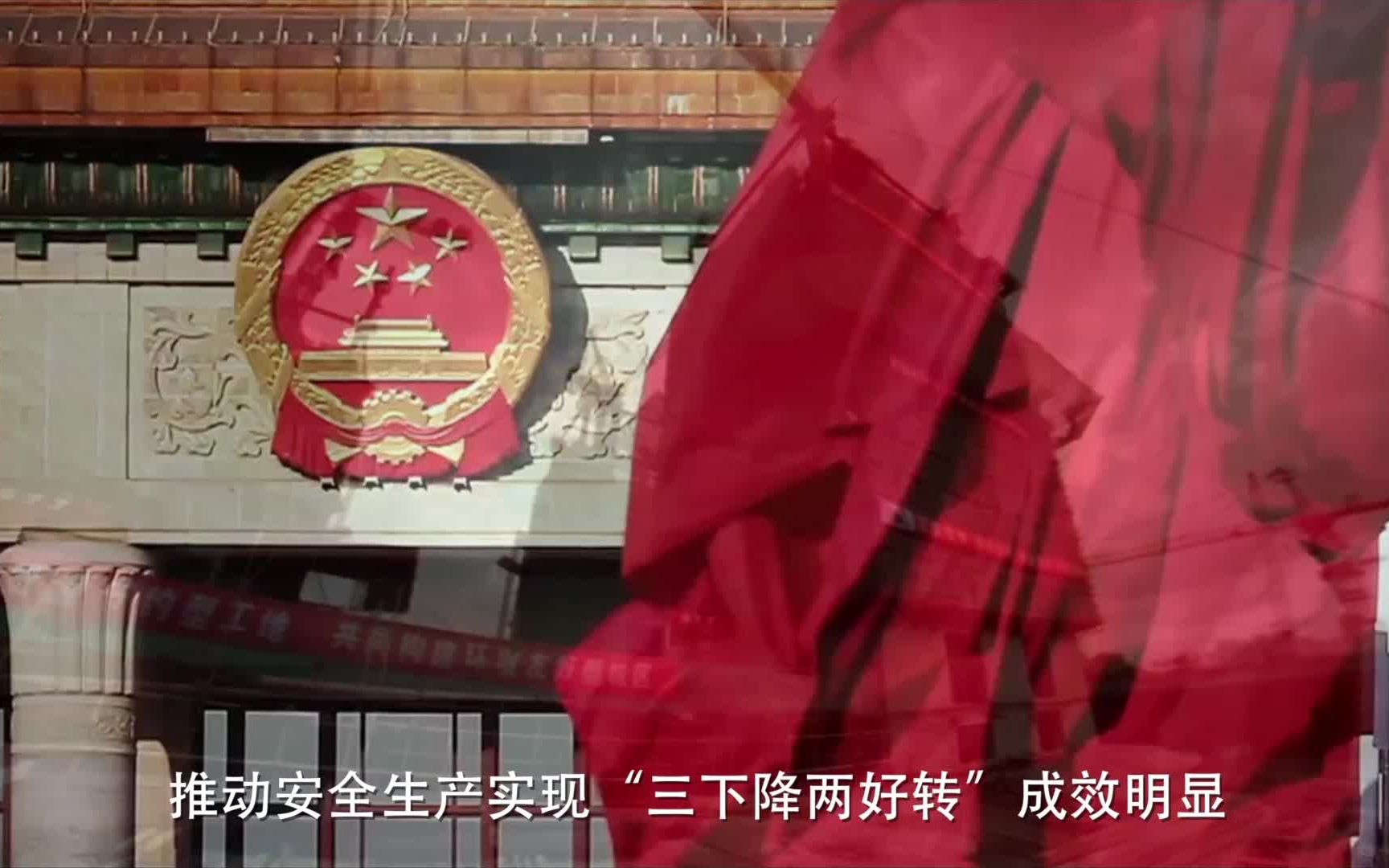 《警钟》--生产安全事故典型案例盘点(2018版)