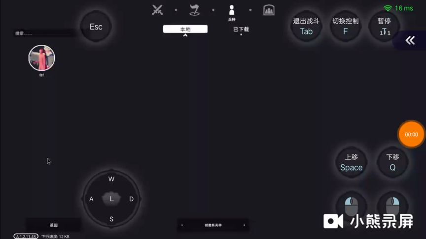 全面战争模拟器:更新之后自制角色可以保存但是存档没了 撒旦 光