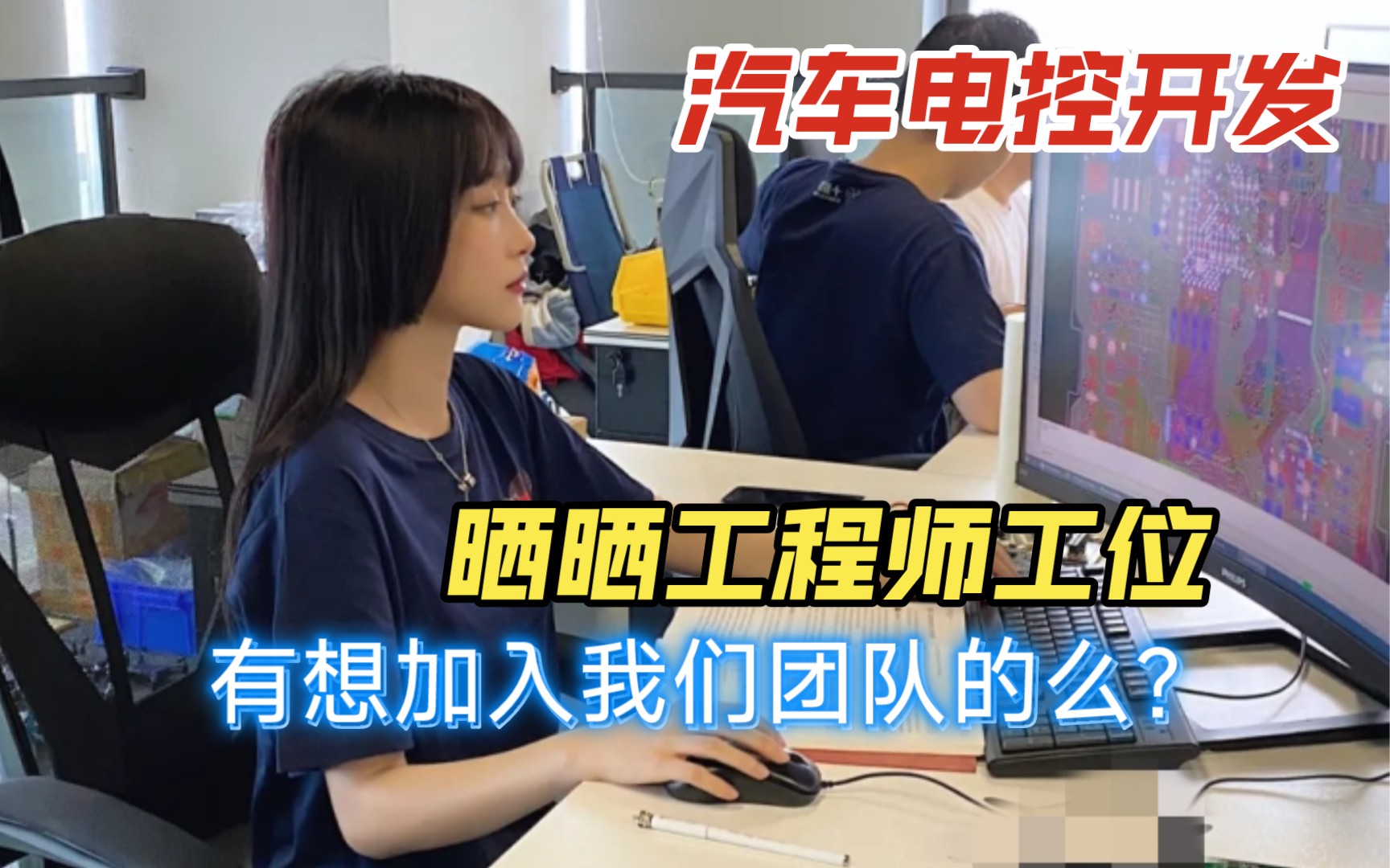 [睿创智能科技]晒一晒团队成员硬件工程师的和测试工程师工位,有想...