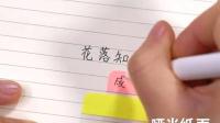 得力索引标贴纸便利标籤纸创意指示萤光标记贴可标记写字萤光便利贴...