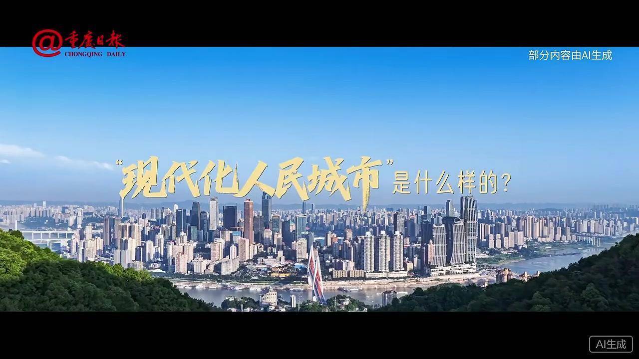 10月27日至29日,由住房城乡建设部、联合国人居署、重庆市人民政府...