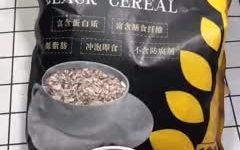 健康减肥必备低脂黑麦片高膳食纤维饱腹感超强冲泡即食点击左下方...