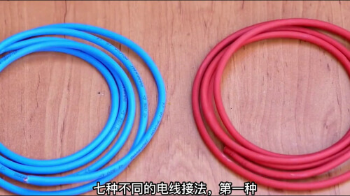 电工老师傅的7种电线的连接方法,每个都很实用,学到就是赚到