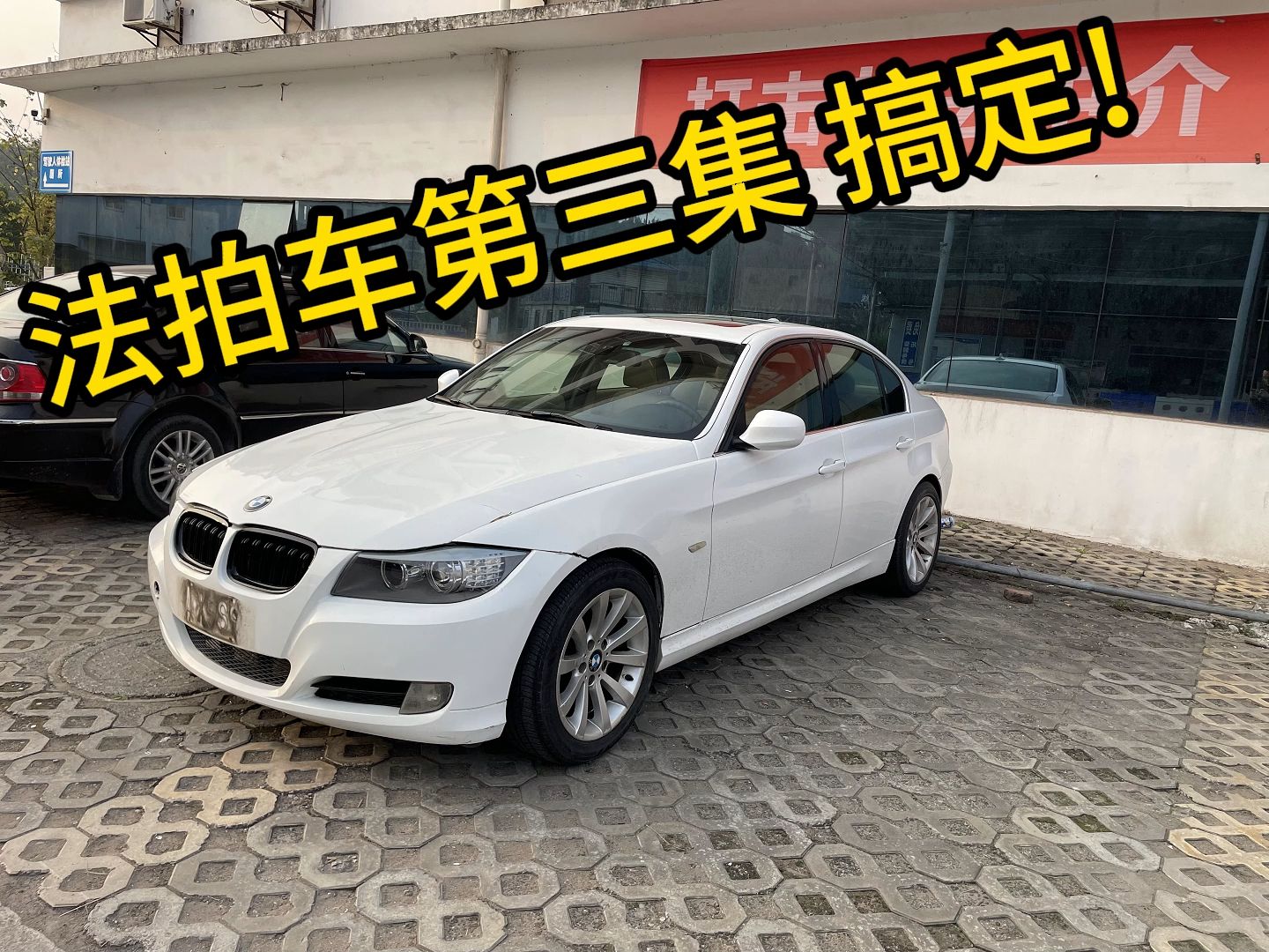 ...2500加停车费1400加审车过户950加拖车800加修车750 总计两万八