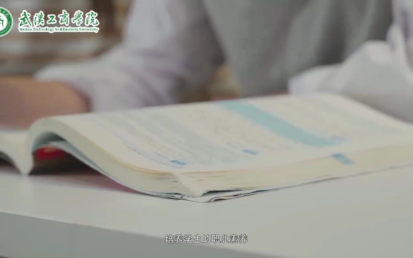 【高考帮】武汉工商学院电子信息工程专业—培养具备电子技术和信息...