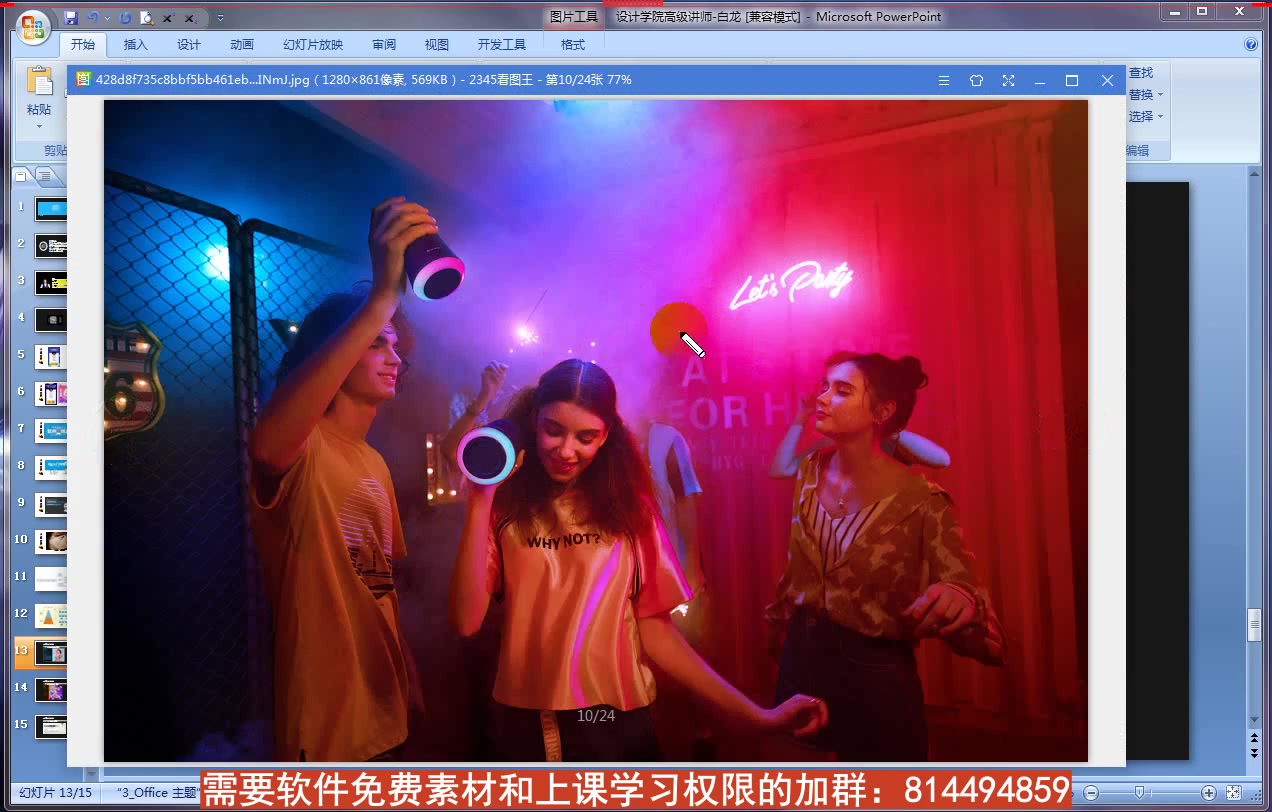 【平面设计PS教程】Photoshop浪花海报设计PS海报设计思维PS海报...