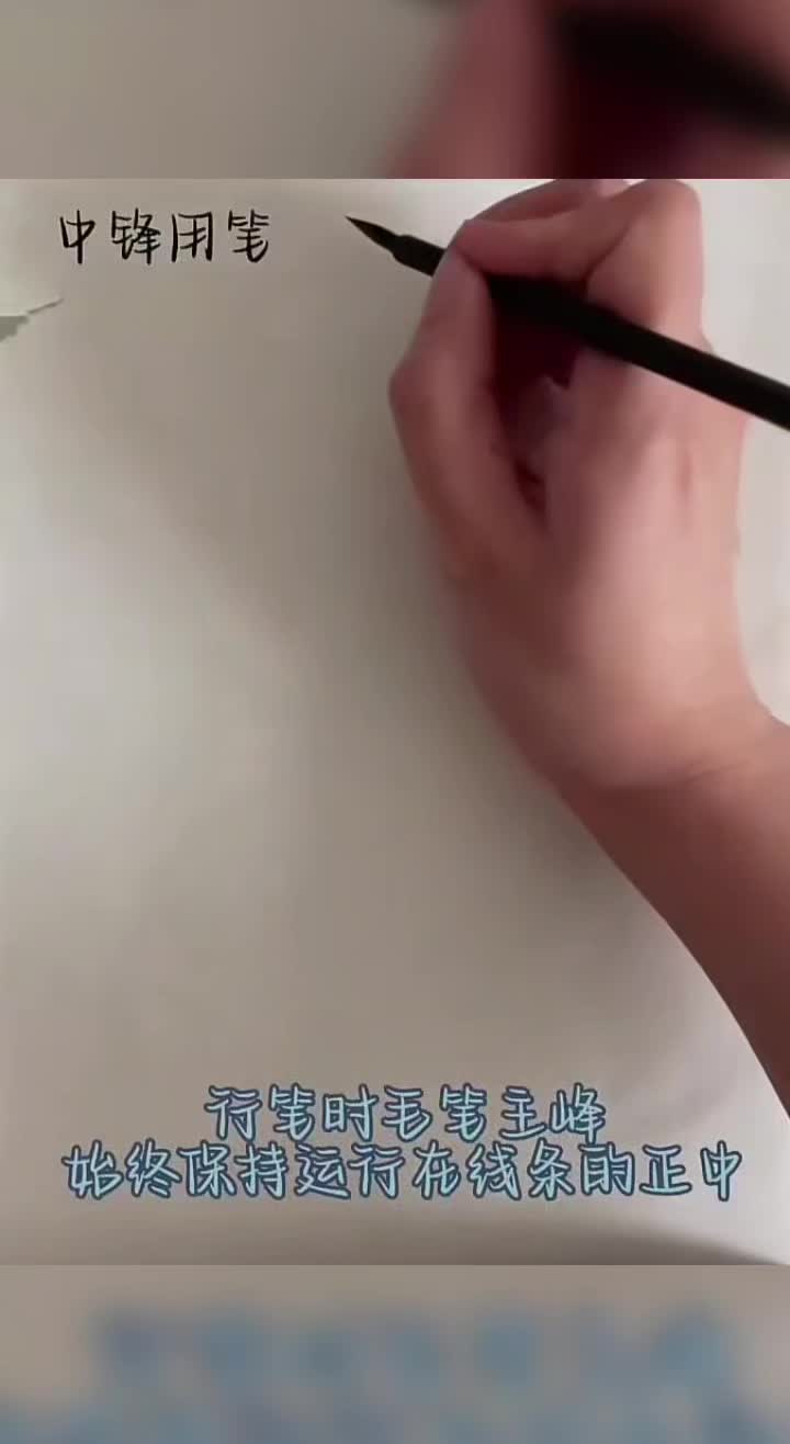 线条用笔方法,国画课程教学#国画教学 #绘画 #绘画教程 #文化艺术 ...