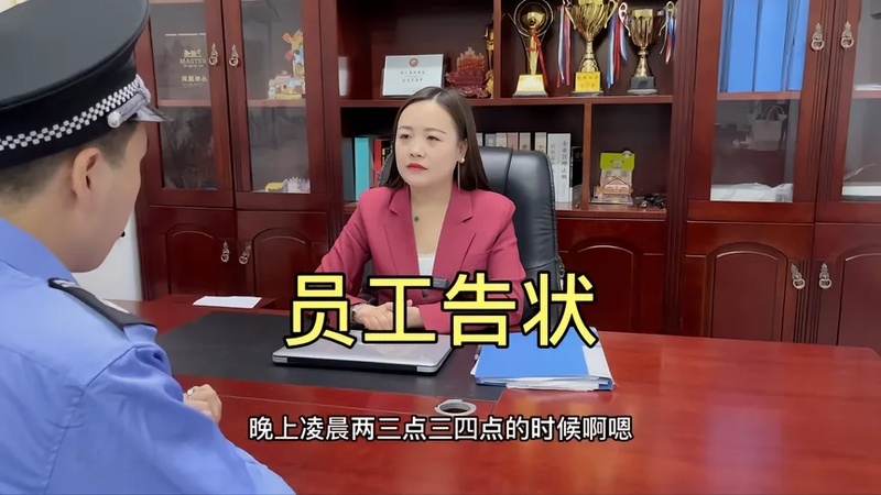 表哥在我工厂做库房管理,把货低价倒卖,这种行为太让人心寒了