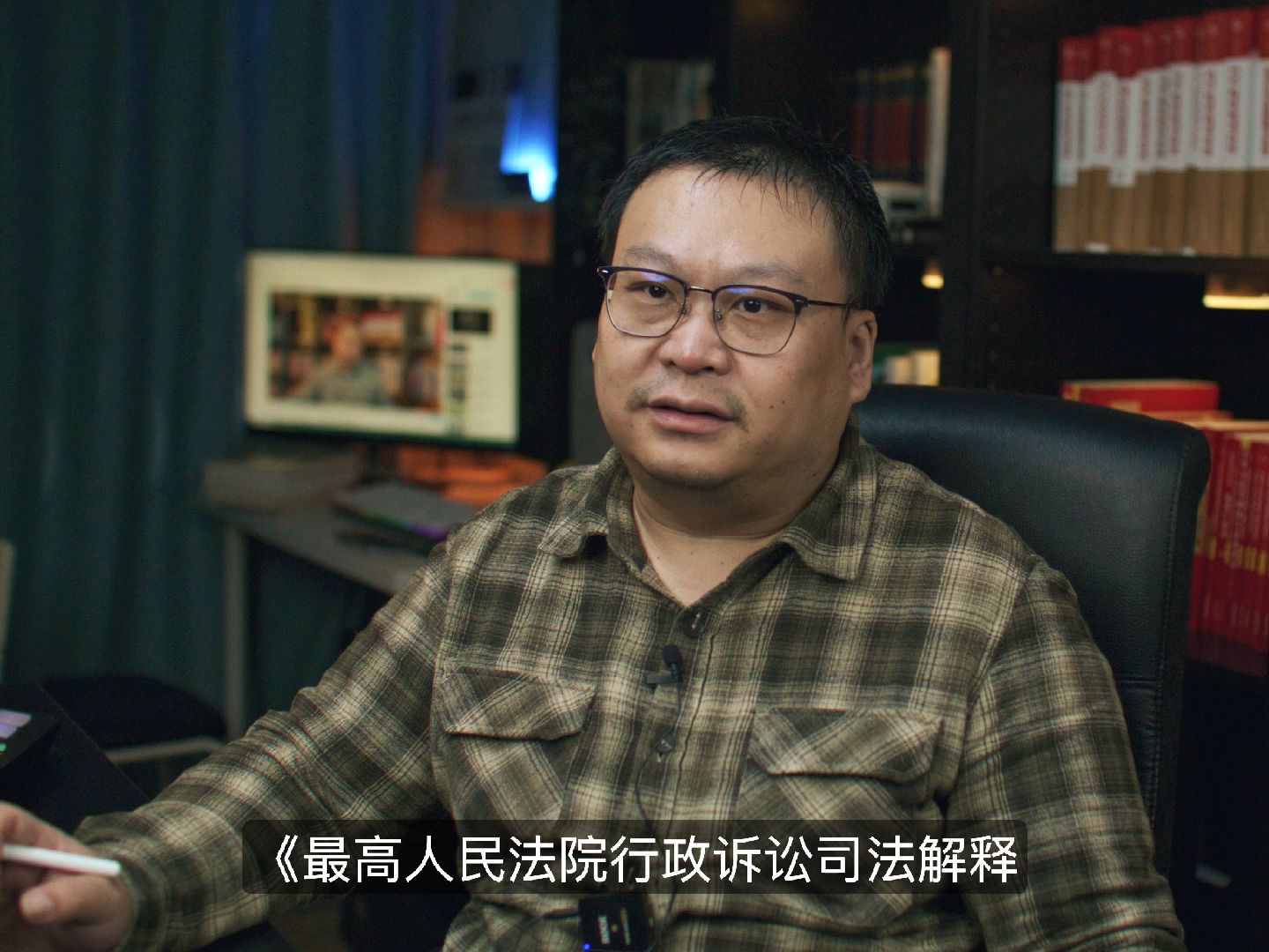 《行政诉讼法解释》第十八条,作为业主的你,为什么你会被驳回起诉