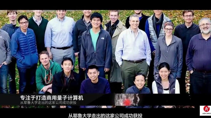 比超级计算机还要快得多的量子计算机,已在药物领域应用