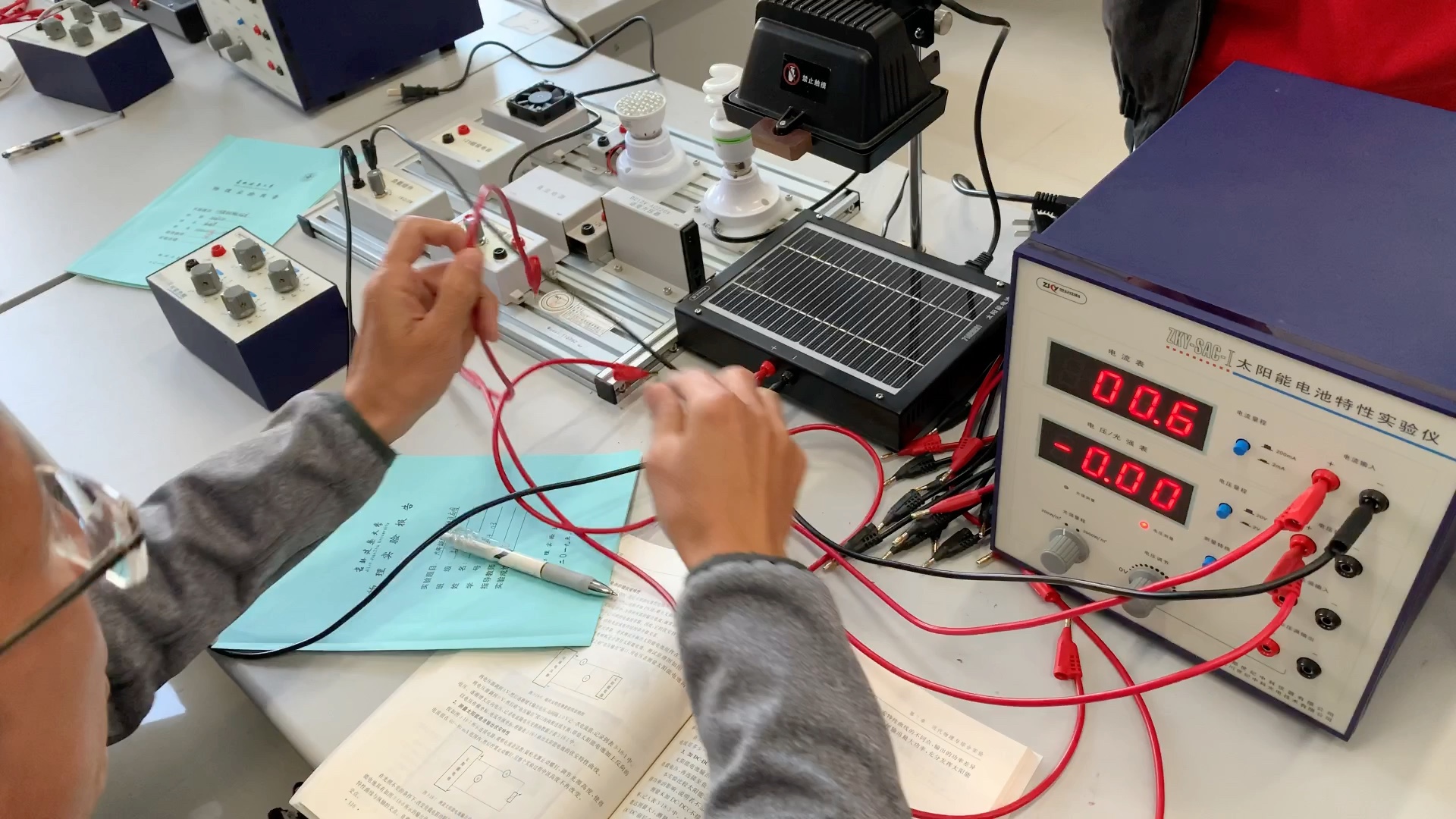 大学物理实验-太阳能电池