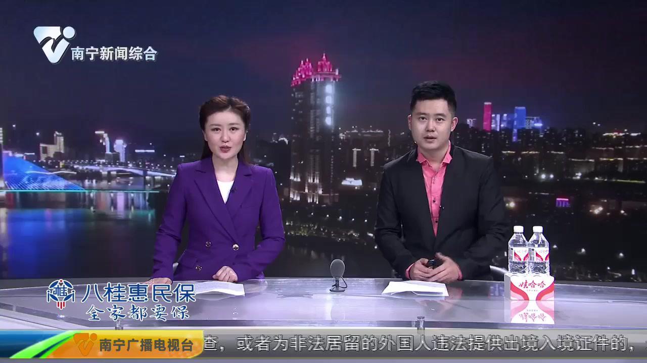 圆梦中国德耀中华--第八届全国道德模范颁奖仪式