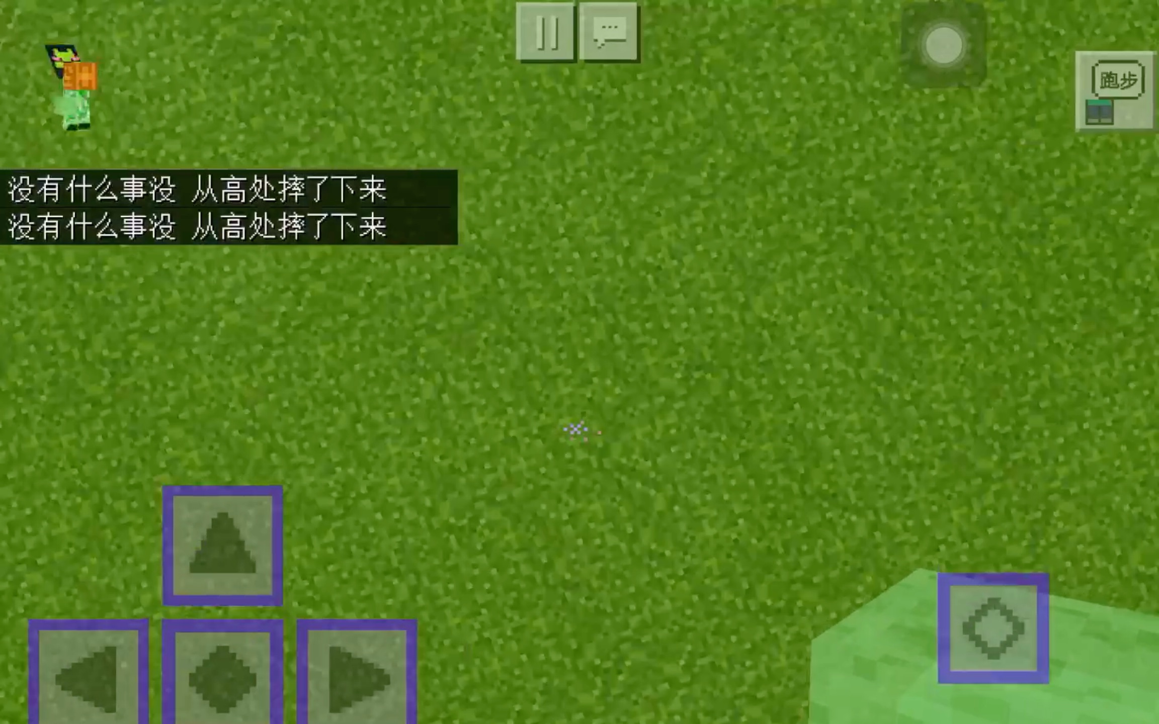 要练_哔哩哔哩bilibili_我的世界