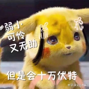 最最可爱的囧囧 