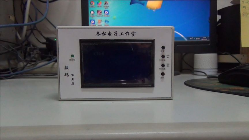 DS1302 DS18B20 12864液晶,模拟指针、数字时钟调整方法视频