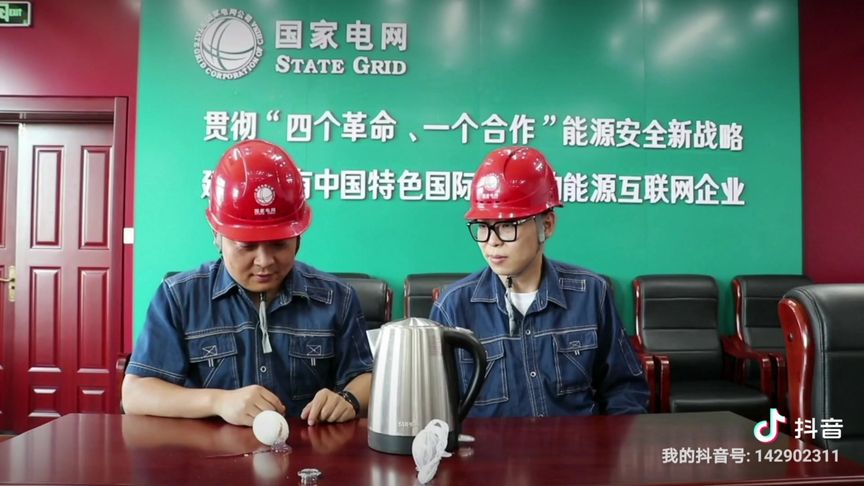 #安全生产 #工程人 #安全带 #安全月 #施工现场