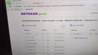 网件NETGEAREX7300扩展器无线中继器电力猫设置教程