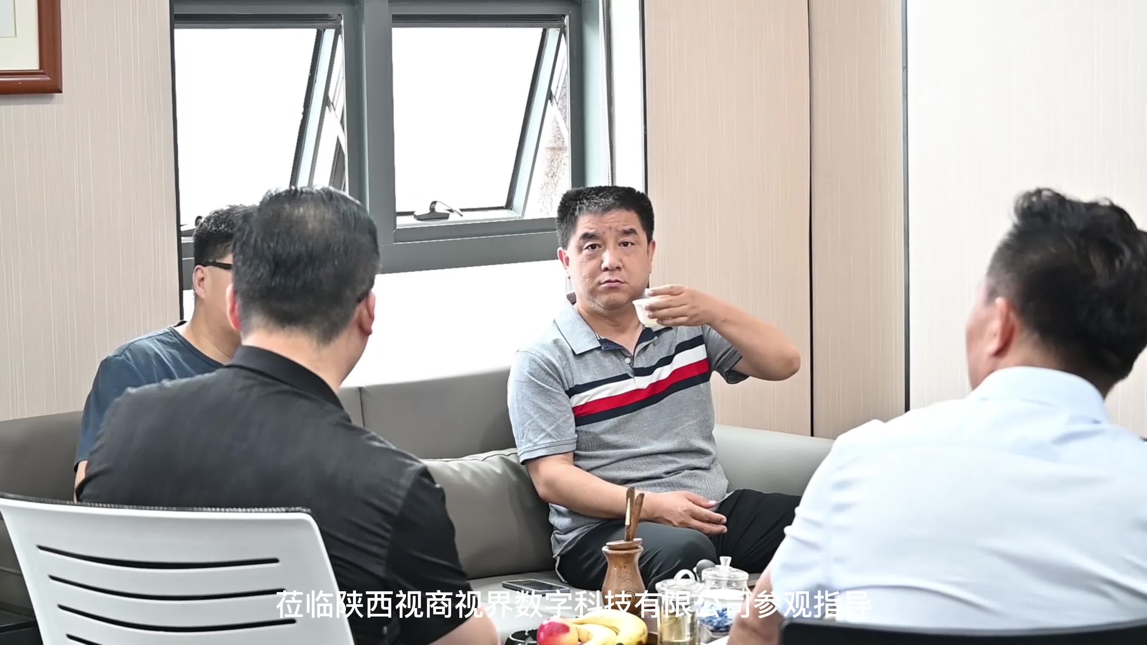 西安交通大学科技园总经理张力莅临陕西视商视界数字科技有限公司